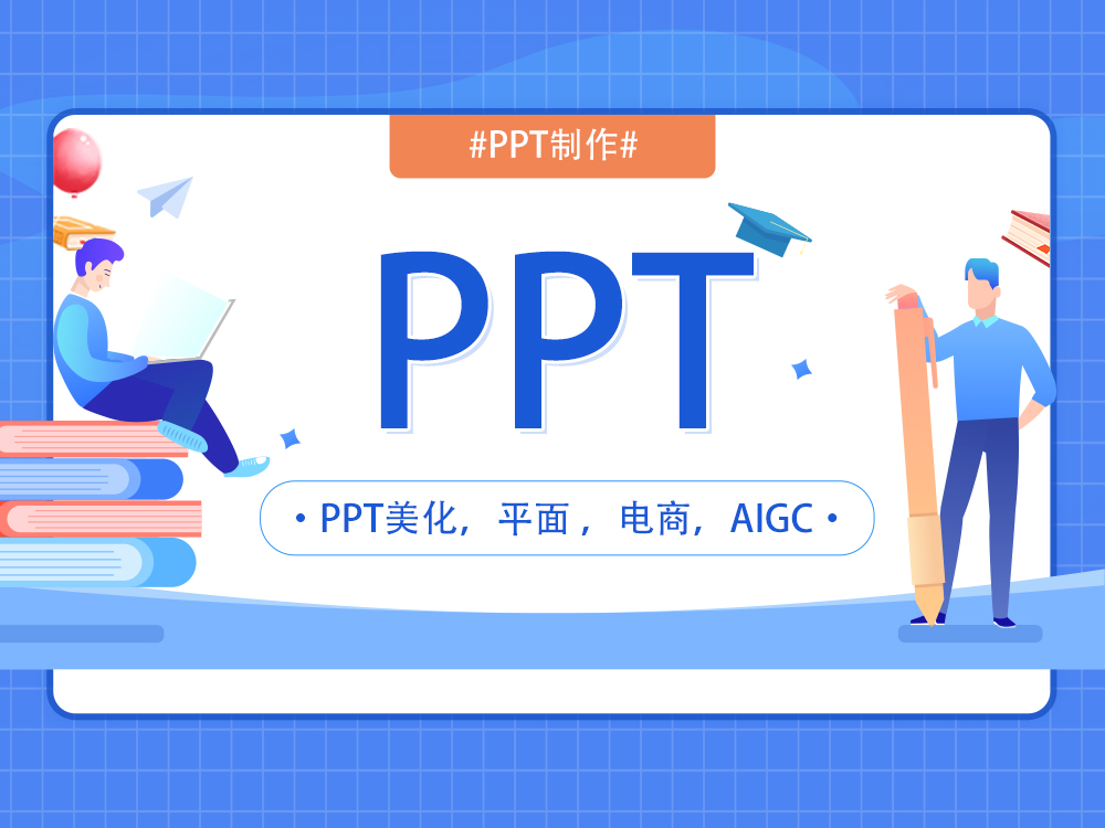 PPT_王艺文-站酷ZCOOL