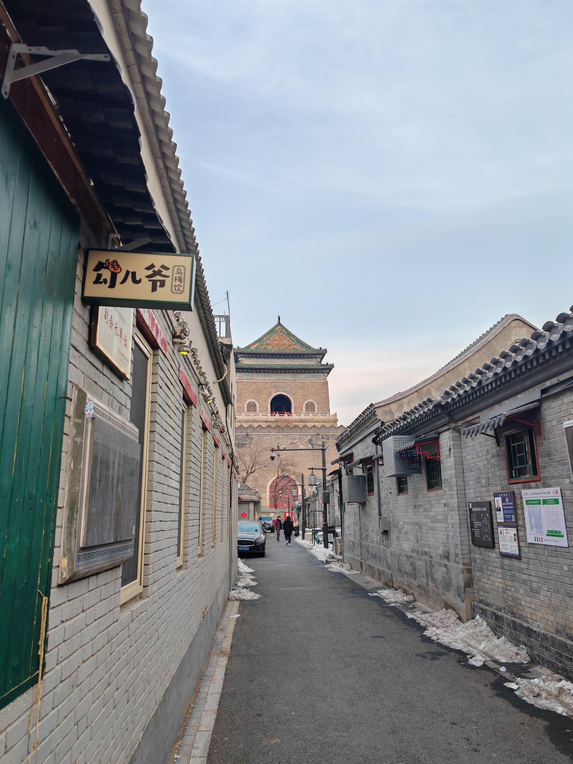 胡同儿_Z466865464-站酷ZCOOL