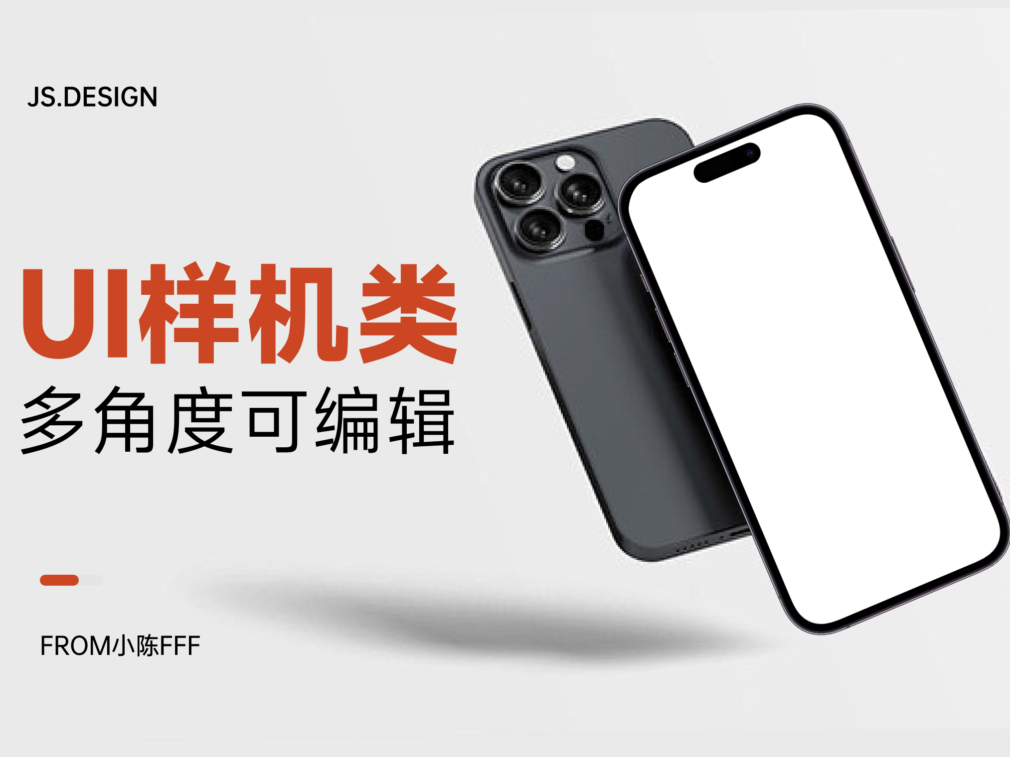 UI样机参考_小陈FFF-站酷ZCOOL