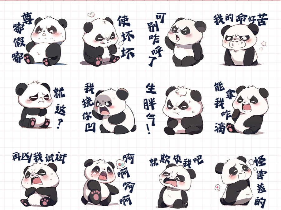 表情包_画画的童画-站酷ZCOOL