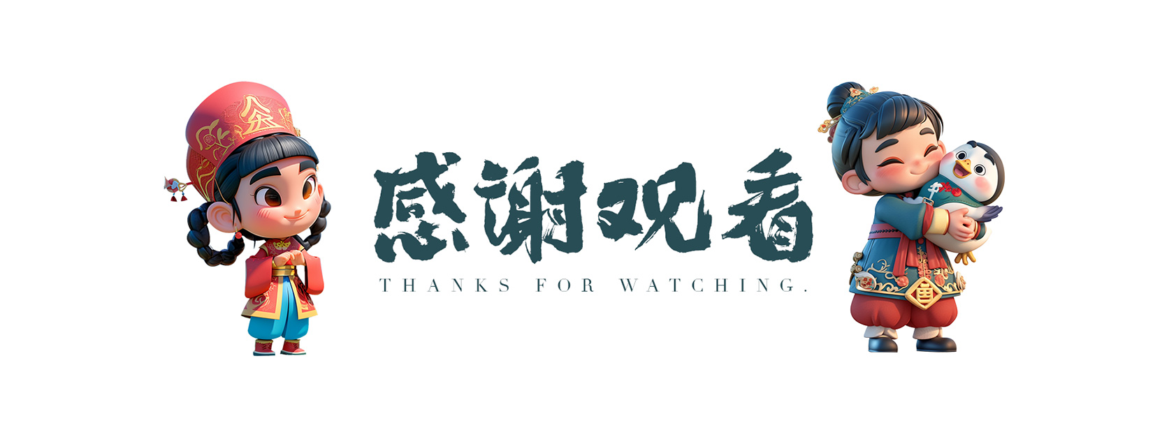 使用AIGC生成一套品牌中式IP_怡辰YICHEN-站酷ZCOOL