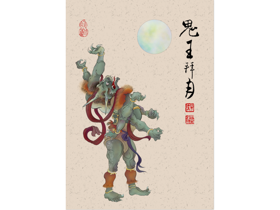 鬼王拜月_萌萌虎-站酷ZCOOL