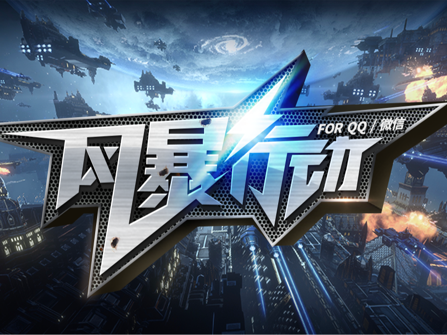 就发_AU好哩-站酷ZCOOL