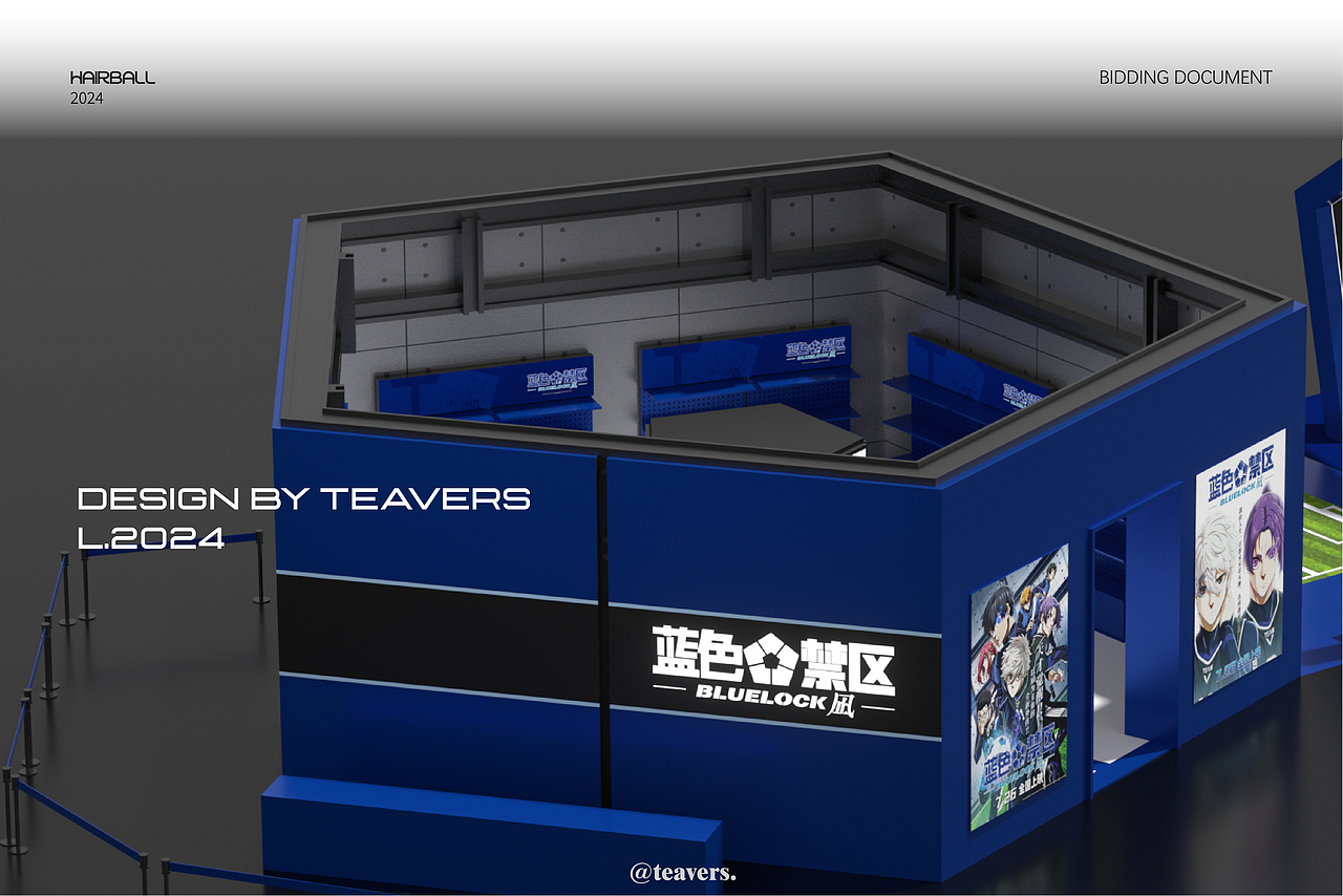 快闪店-BLUELOCK-蓝色禁区&蓝色监狱_TEAVERS-站酷ZCOOL