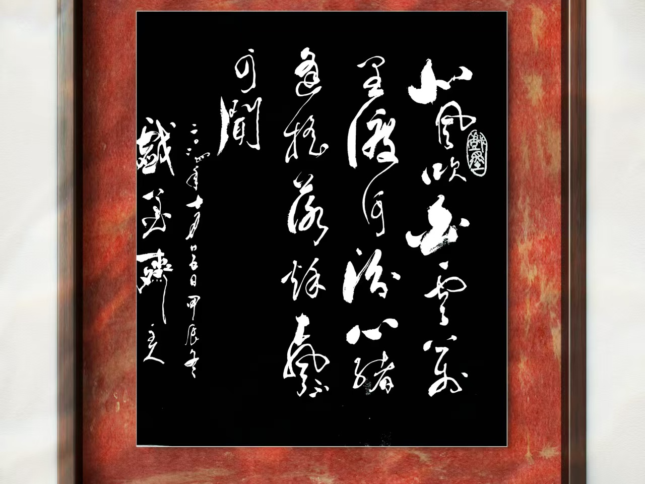 书法作品_酷姐one-站酷ZCOOL