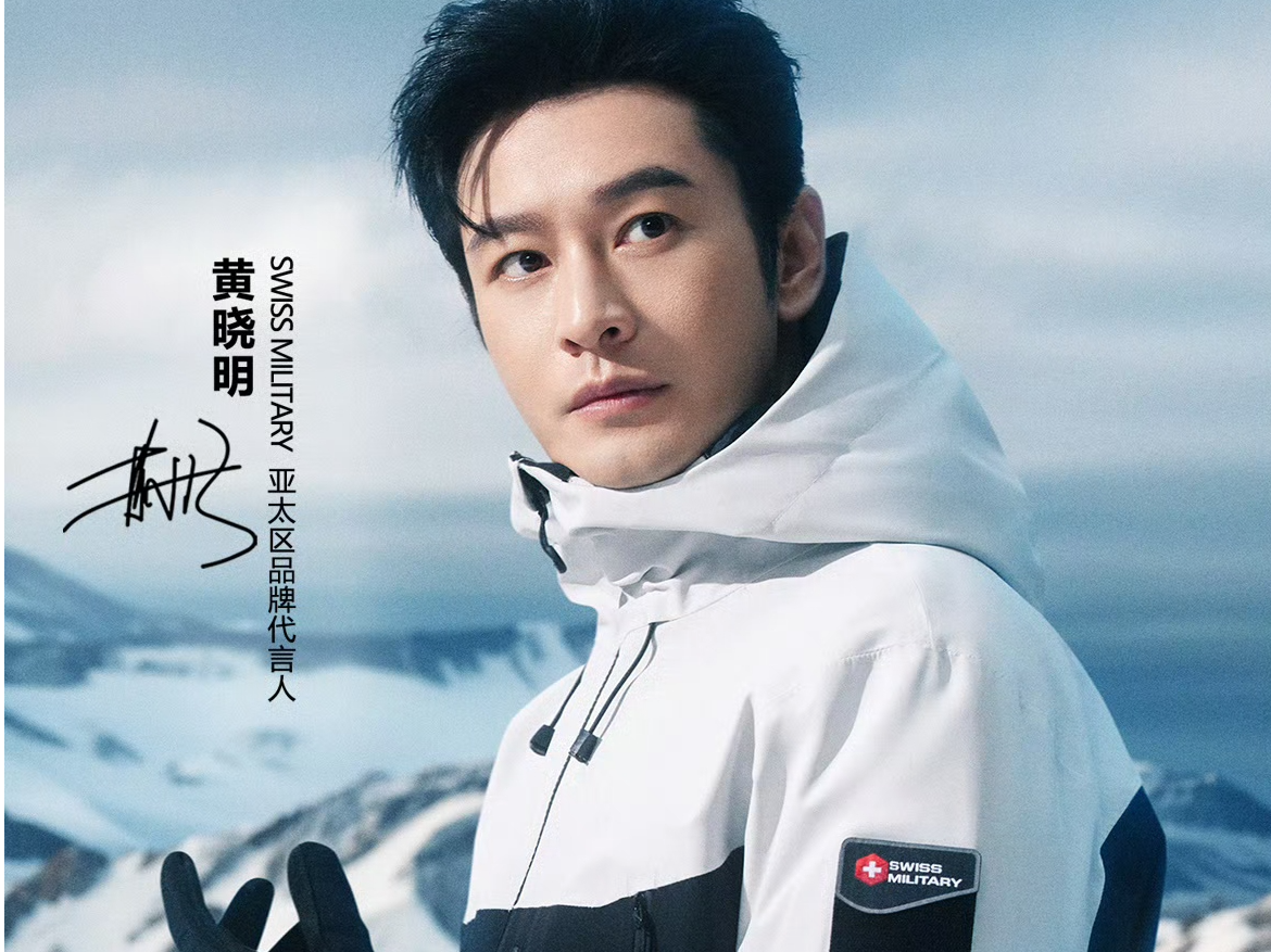 黄晓明 X SWISS MILITARY | AI 摄影视觉大片_KS安泽_线下有课-站酷ZCOOL