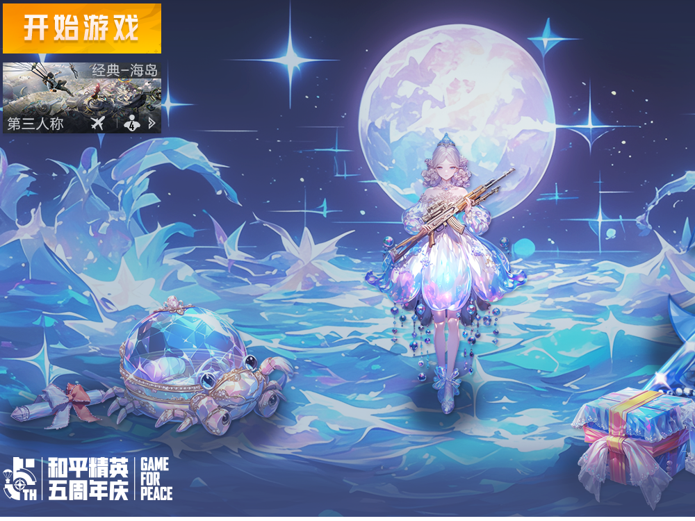 AI辅助和平精英场景设计_99miao-站酷ZCOOL