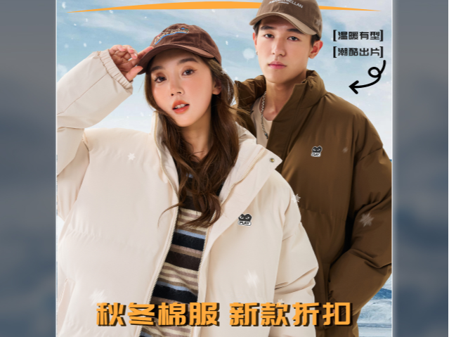冬季服装海报/促销海报_os小彭友-站酷ZCOOL
