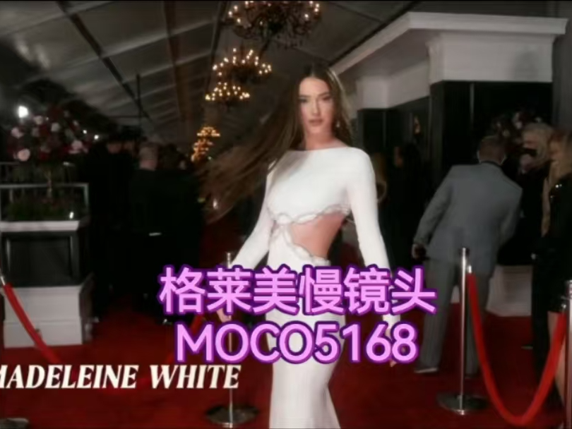 北京 成都 长沙 南昌-格莱美慢镜头互动拍照_MOCO机械臂拍摄-站酷ZCOOL