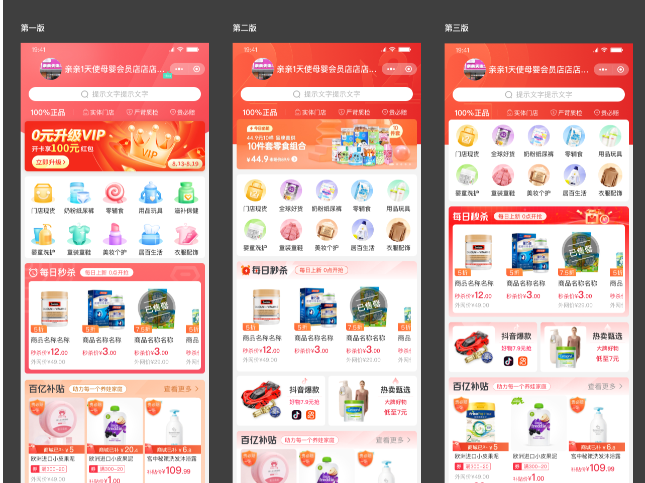 121小程序_almitra1010-站酷ZCOOL