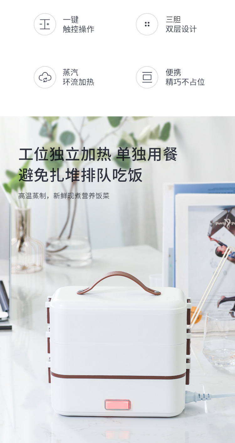 加热饭盒详情页*1_Ven枫-站酷ZCOOL