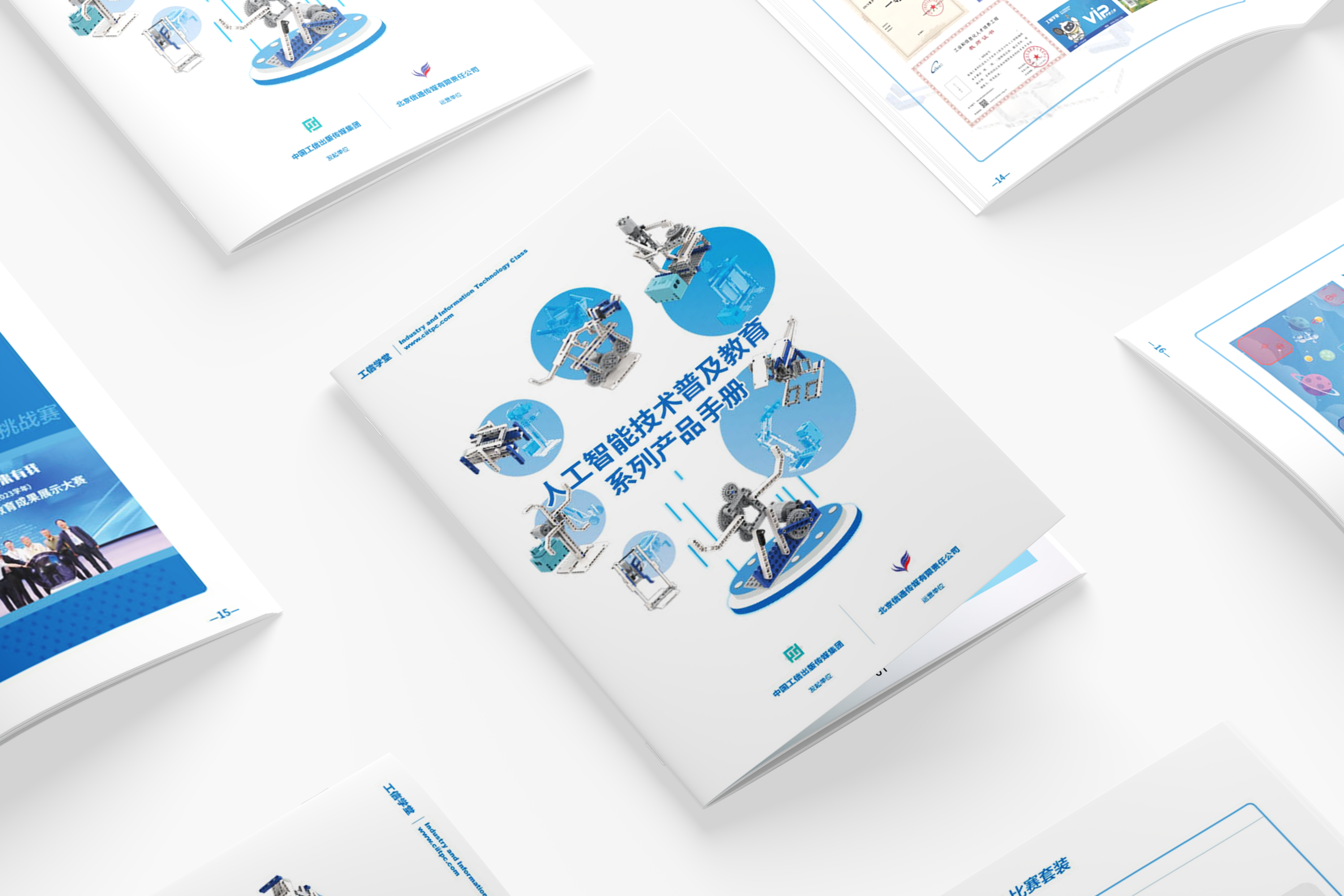 人工智能技术普及教育系列产品手册_zwei17-站酷ZCOOL