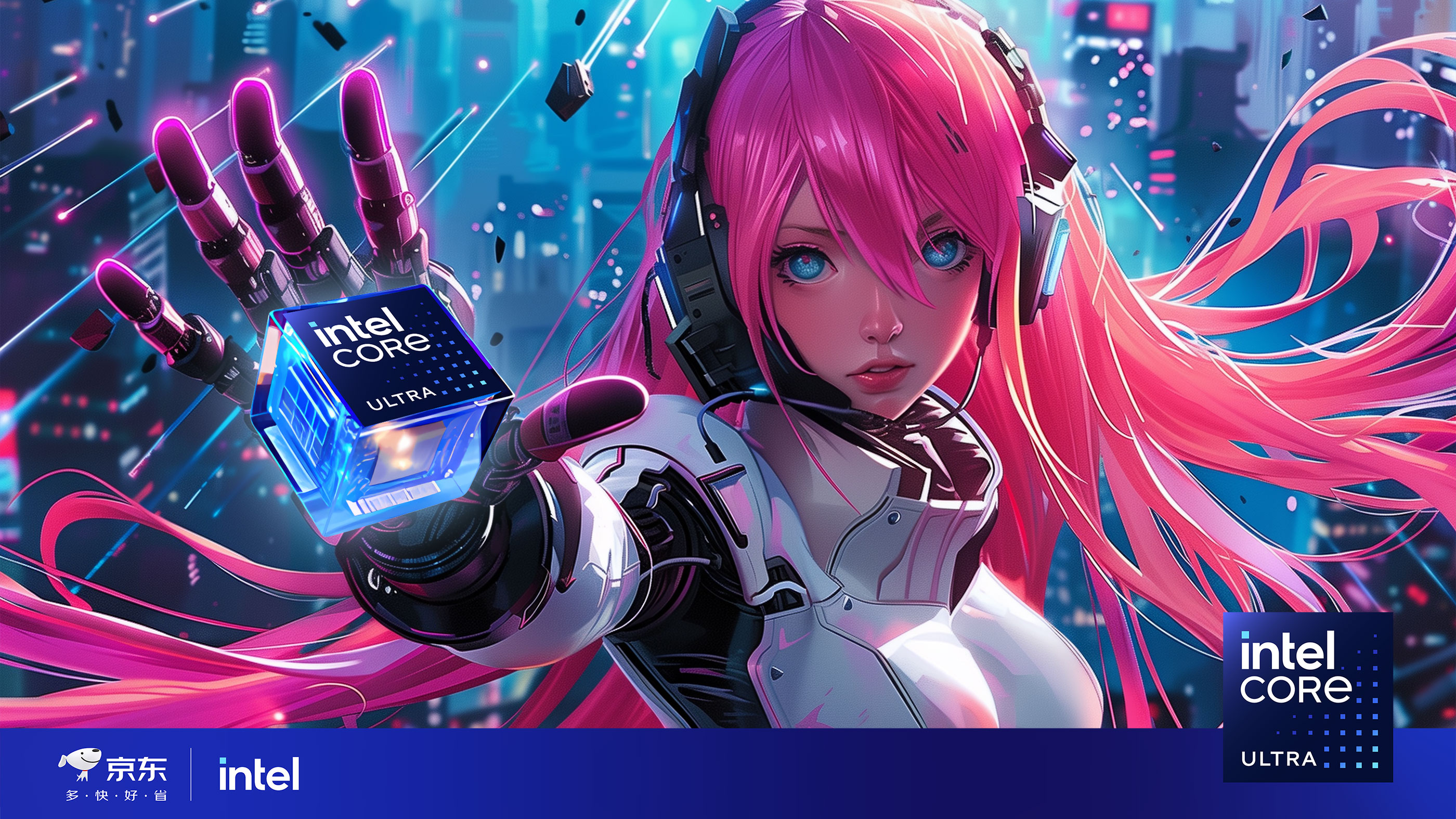 AI共创海报-英特尔酷睿处理器_大橙子0817-站酷ZCOOL