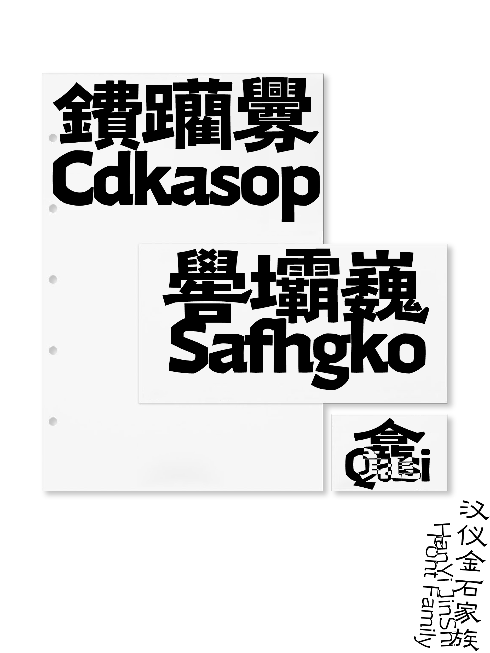 精诚所至，金石为开！_loyotype-站酷ZCOOL