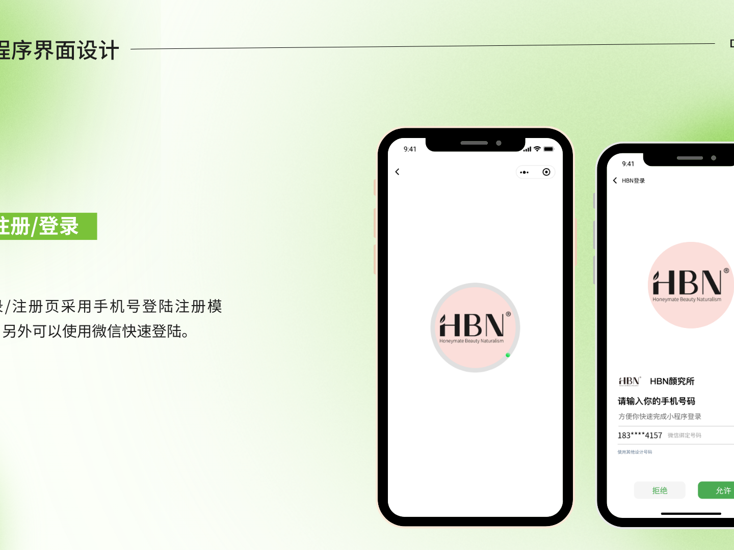 hbn_素材网站_图片免费下载-ZCOOL站酷
