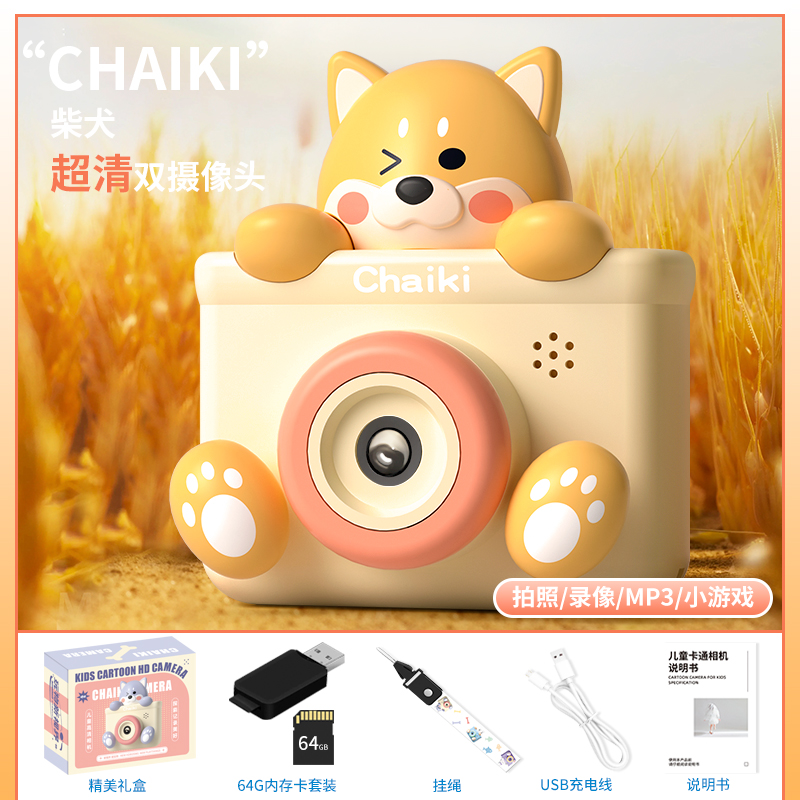 熊猫儿童相机详情页*1_Ven枫-站酷ZCOOL