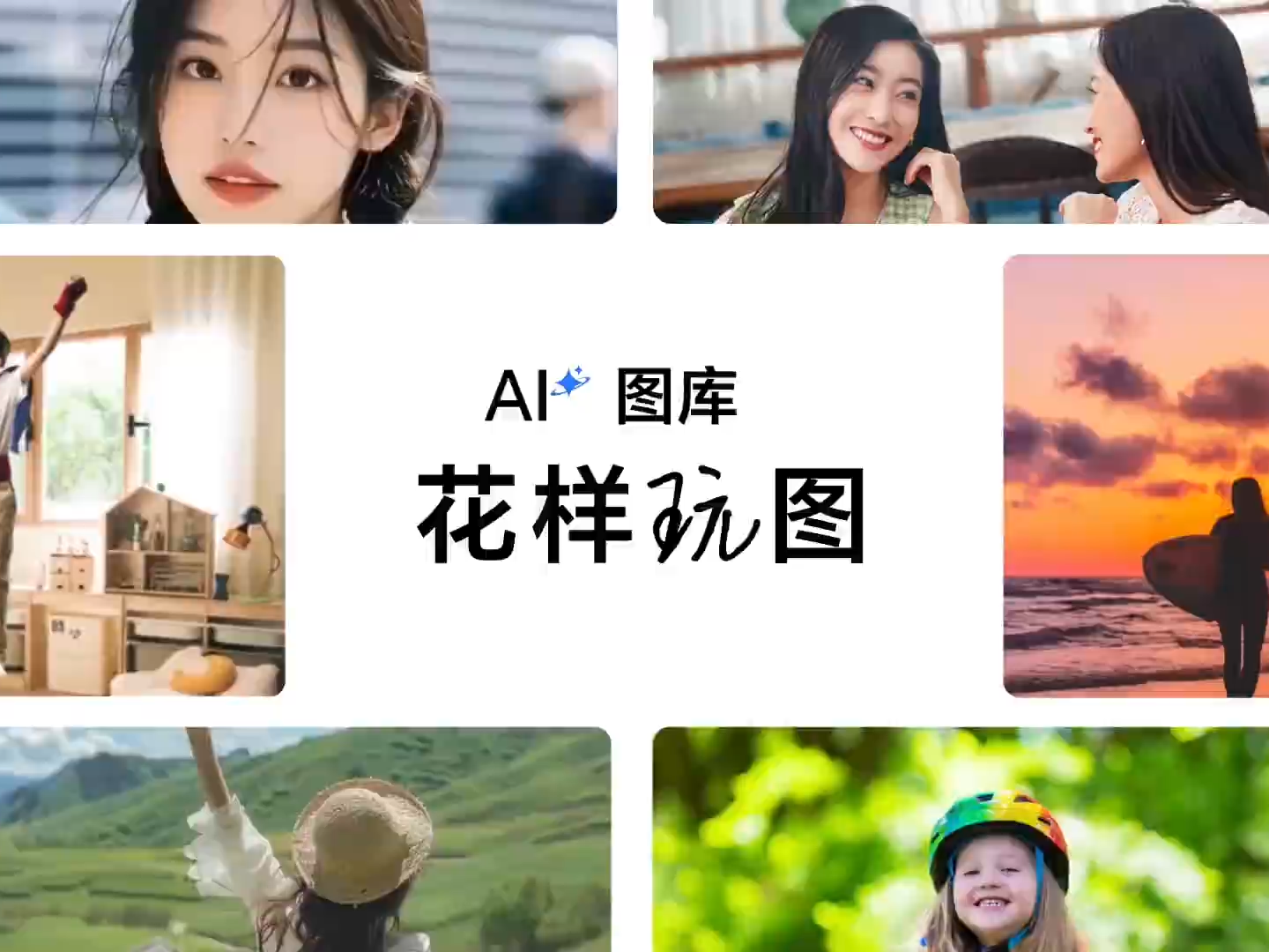 MagicOS 9.0 AI 魔法修图宣传视频_MagicOS-站酷ZCOOL