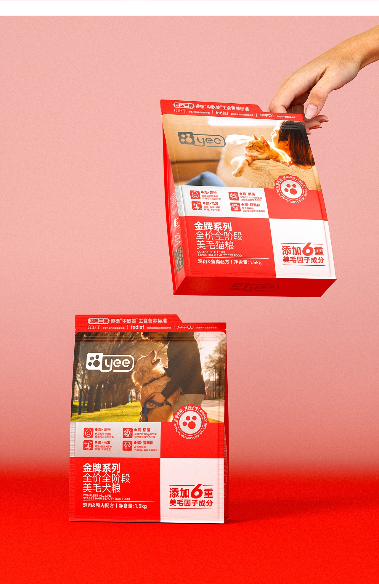 包装设计 | YEE犬猫粮系列产品包装设计_吴志杰_zj-站酷ZCOOL