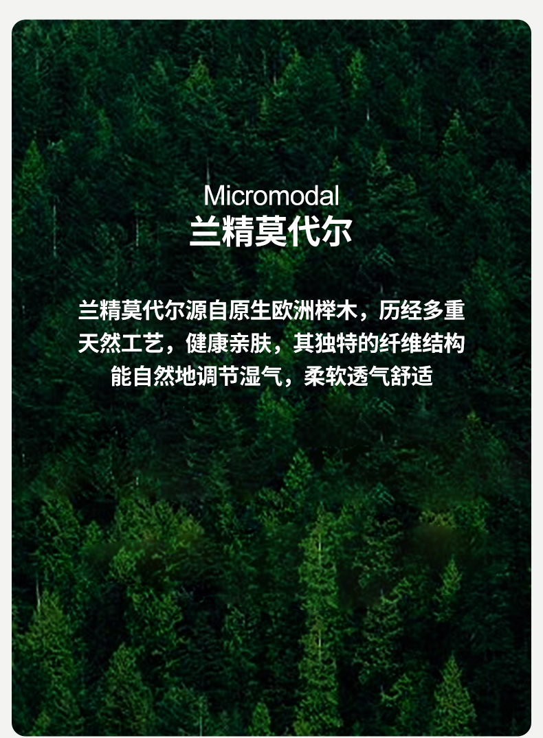 男士保暖内衣_JT作品-站酷ZCOOL