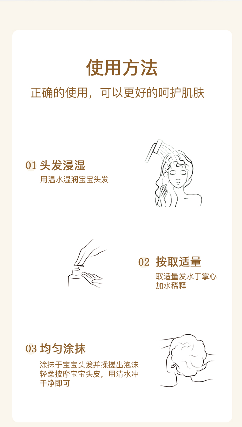 儿童洗发水_JT作品-站酷ZCOOL