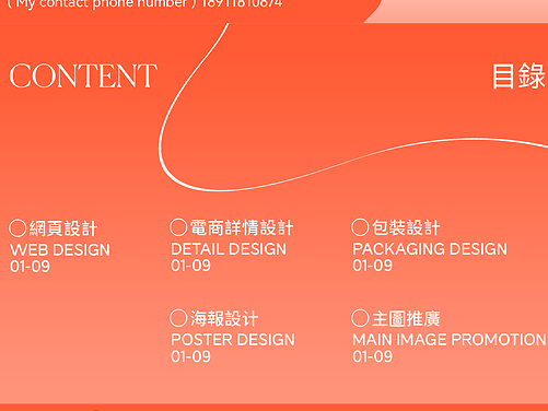 作品集 2024_林夕y7-站酷ZCOOL