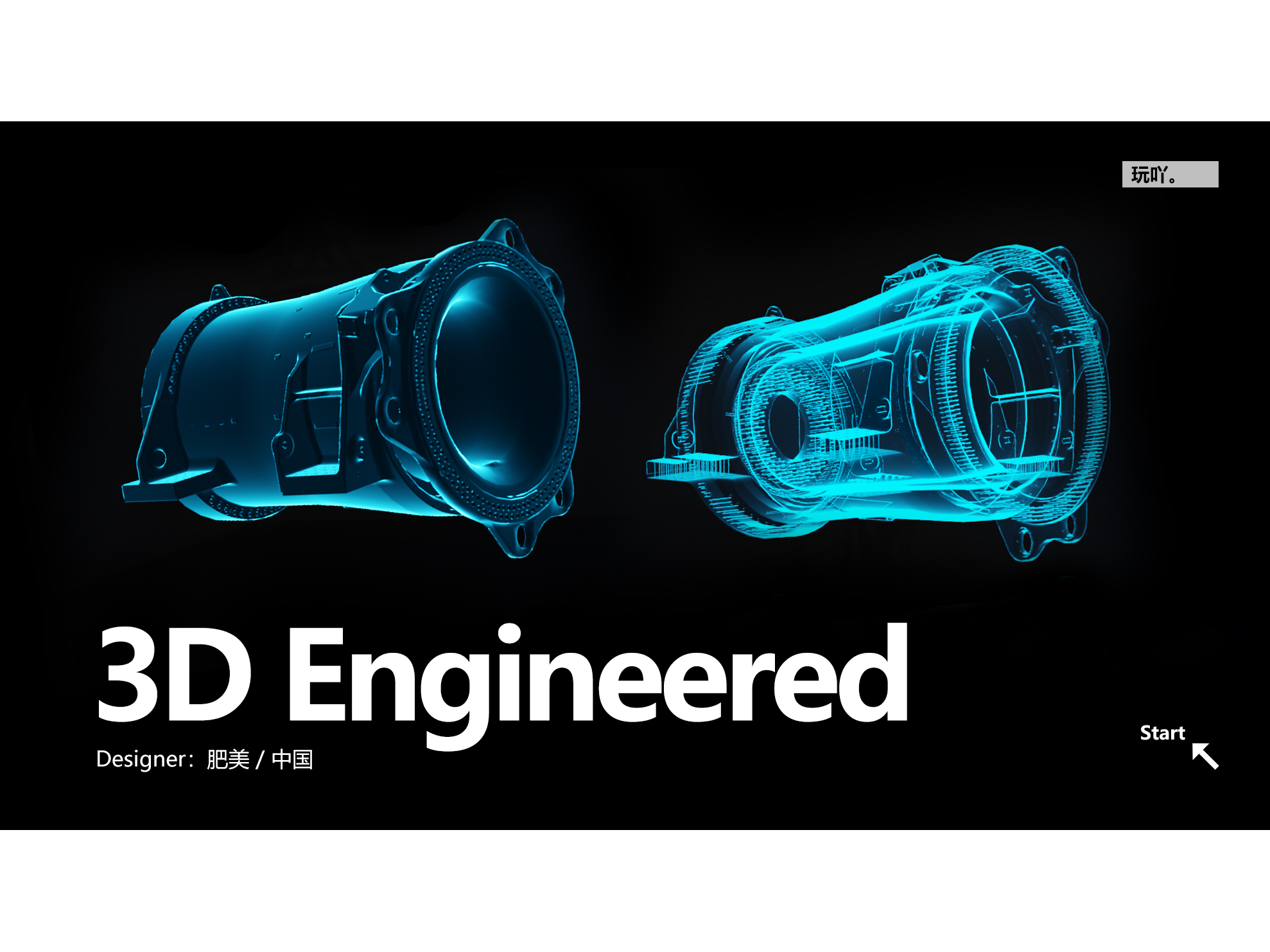 blender零部件建模全息效果_Mii_肥美-站酷ZCOOL