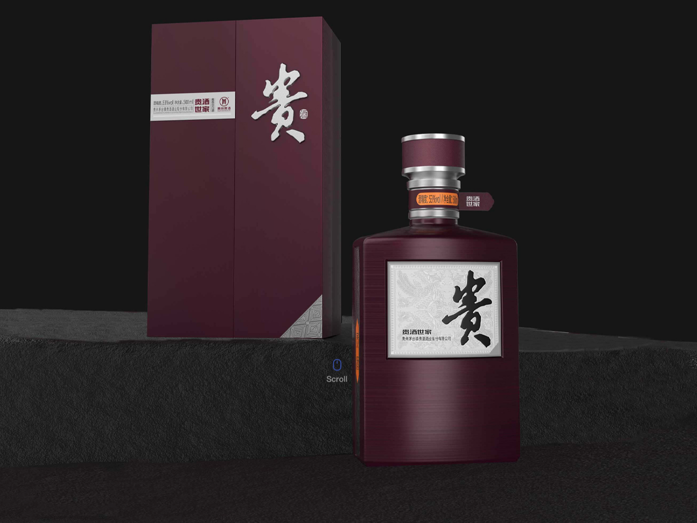 助力贵州贵酒全新单品 | 高端白酒包装设计_柏星龙包装设计-站酷ZCOOL