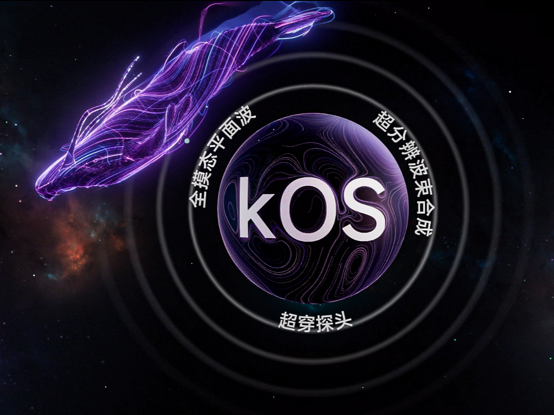 医疗 | 鲲为kOS平台概念片三维动画渲染_果芒传媒-站酷ZCOOL