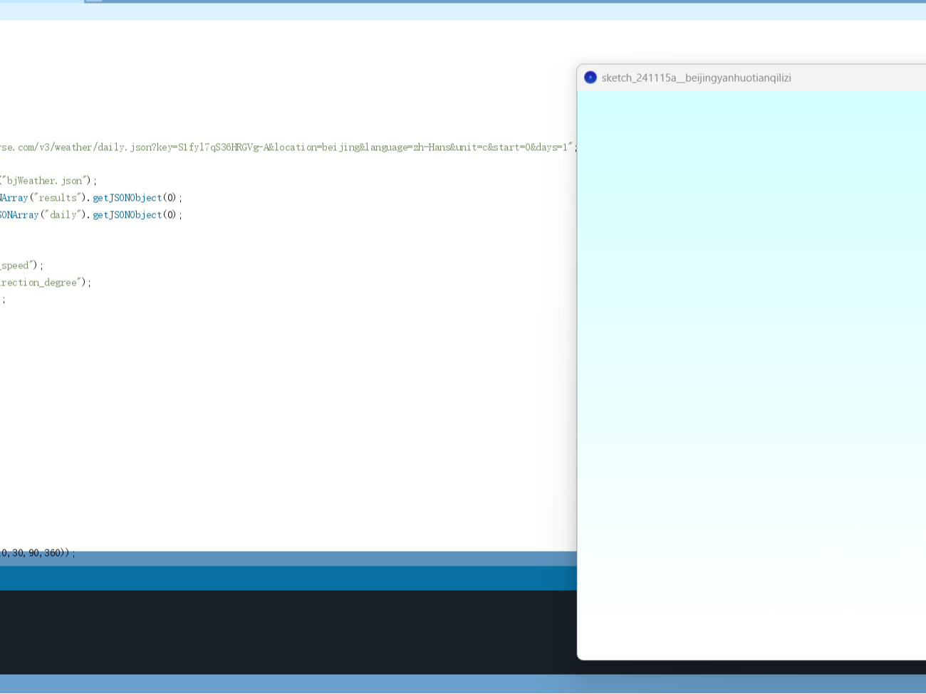 天气 API_Z618612808-站酷ZCOOL