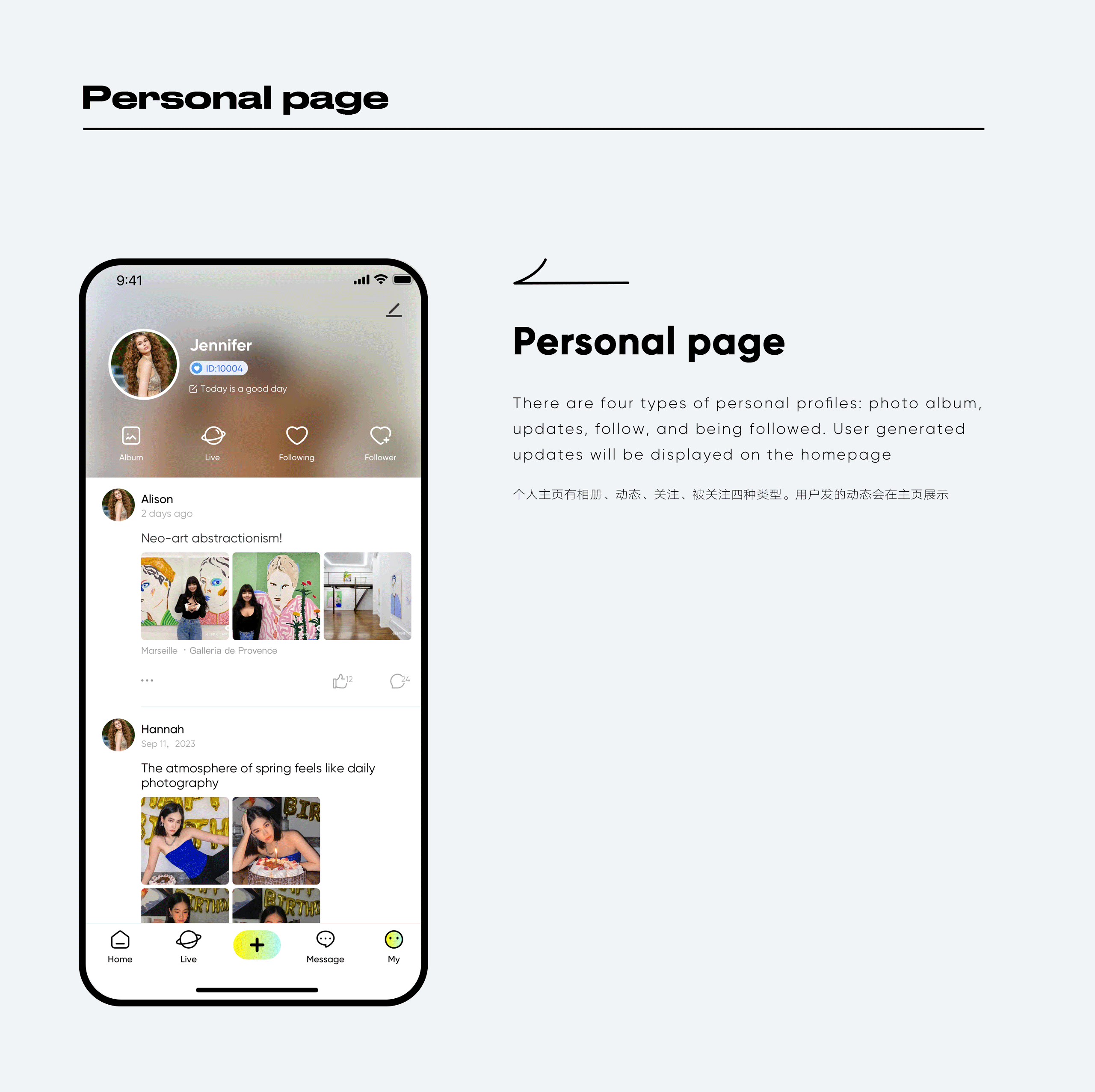 Swoon chat｜海外交友App_一点设计UIUX-站酷ZCOOL