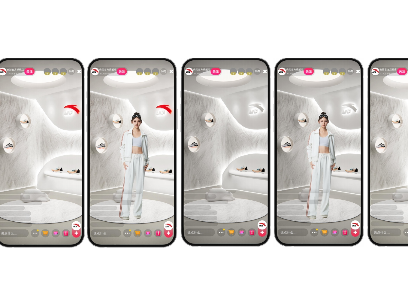 【运动品牌直播间升级】禁商用_场景师Malcolm-站酷ZCOOL