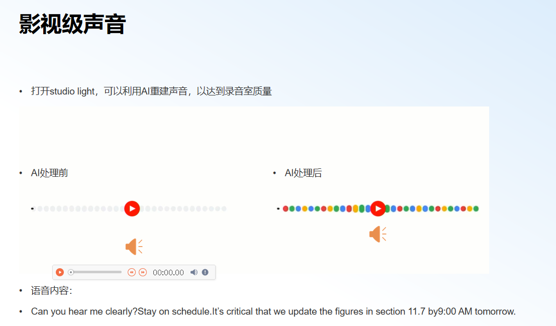 Google Meet_若风0-站酷ZCOOL