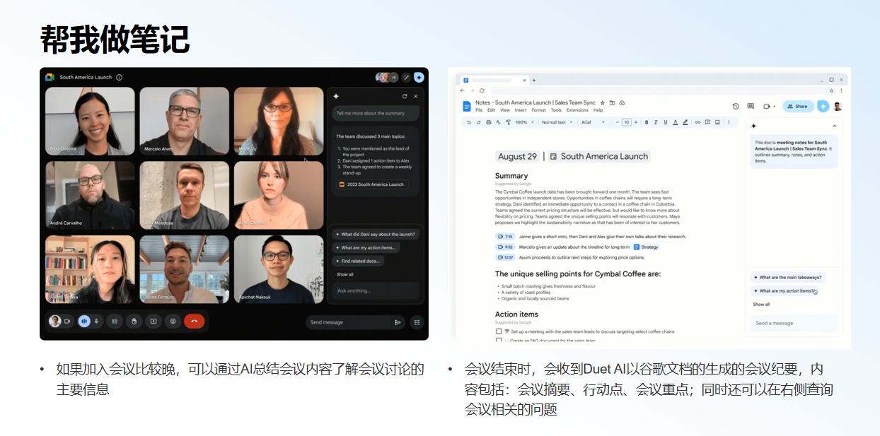 Google Meet_若风0-站酷ZCOOL