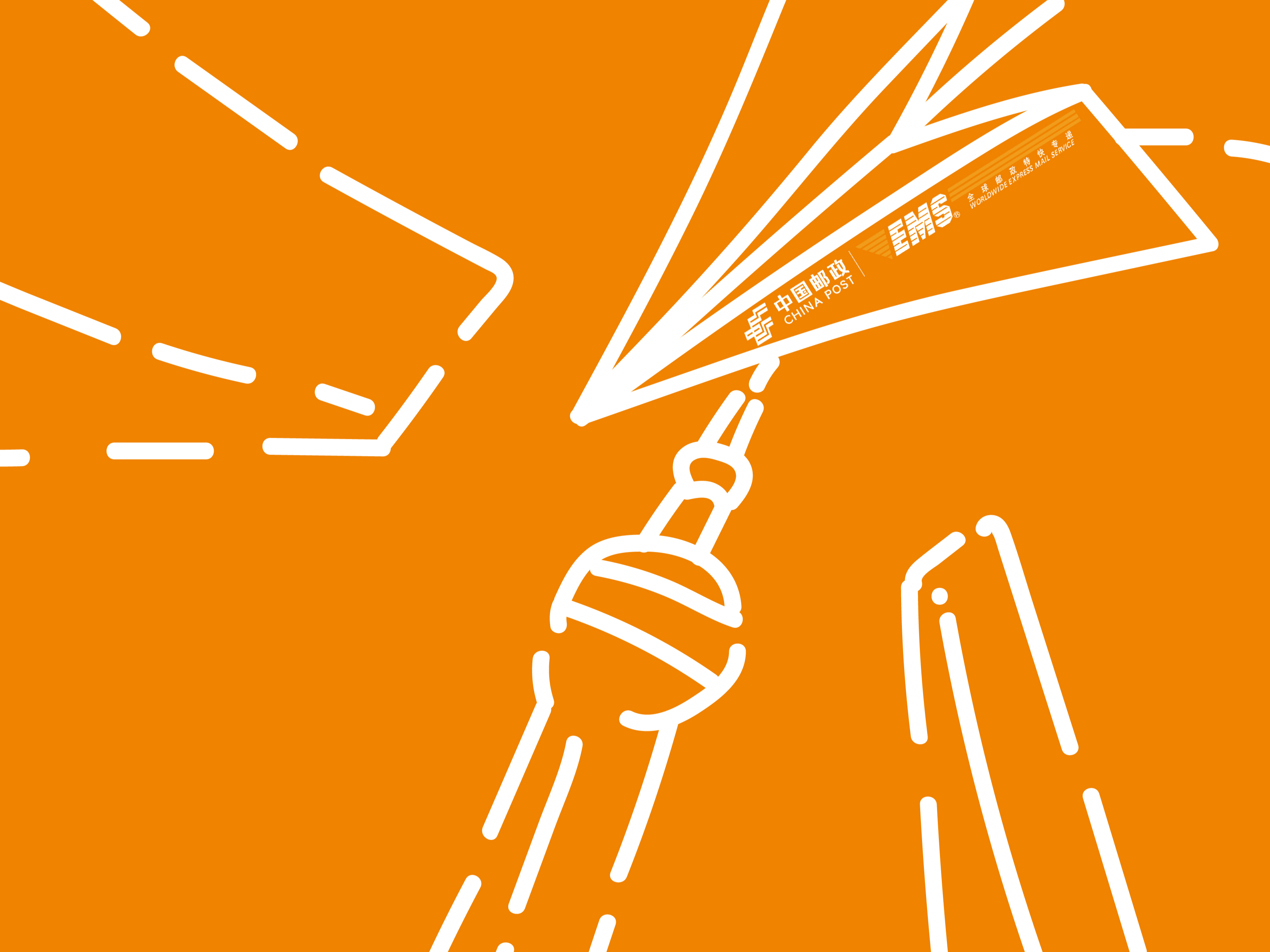 中国邮政EMS海报设计_赵坤坤-站酷ZCOOL