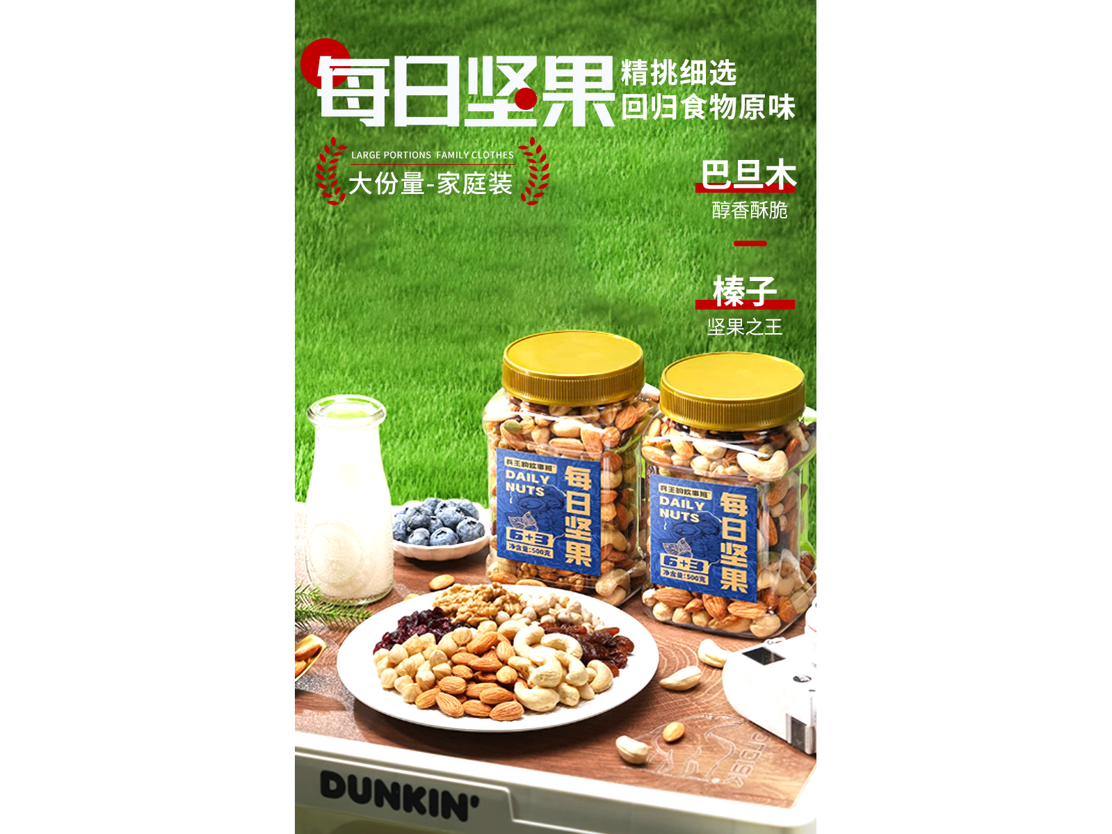 详情页设计_电商设计王煜贺-站酷ZCOOL