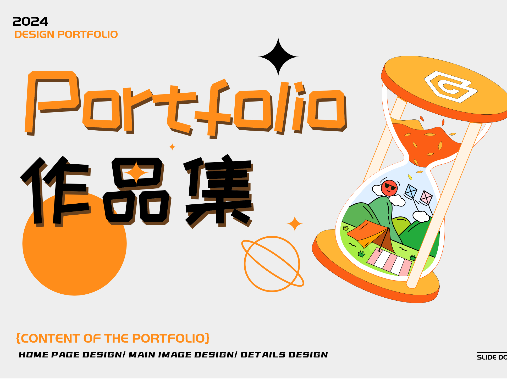 作品集版式设计_小陈FFF-站酷ZCOOL