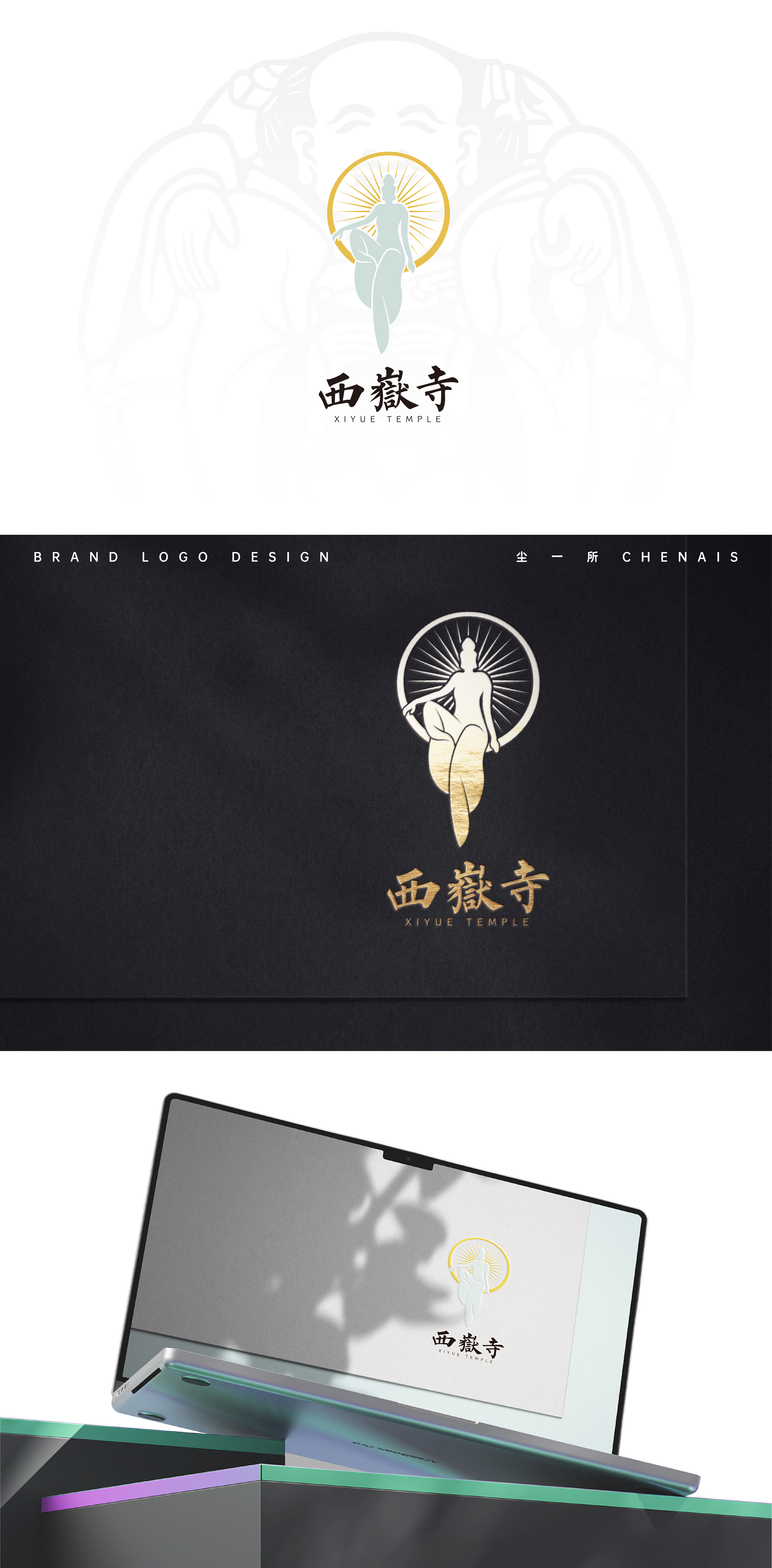 二十所宗教/寺院LOGO设计（中）_设计师陈琦-站酷ZCOOL