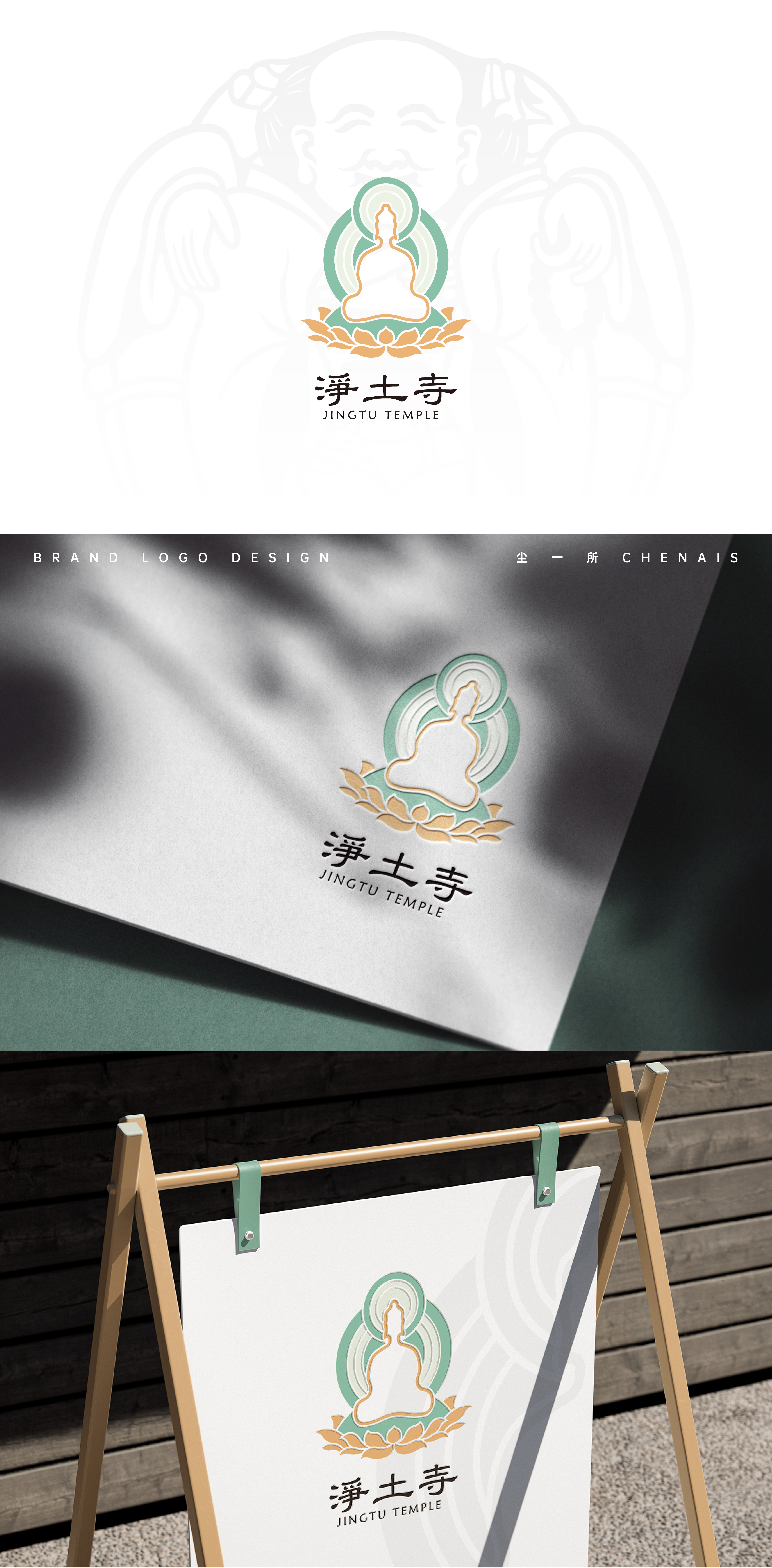 二十所宗教/寺院LOGO设计（中）_设计师陈琦-站酷ZCOOL