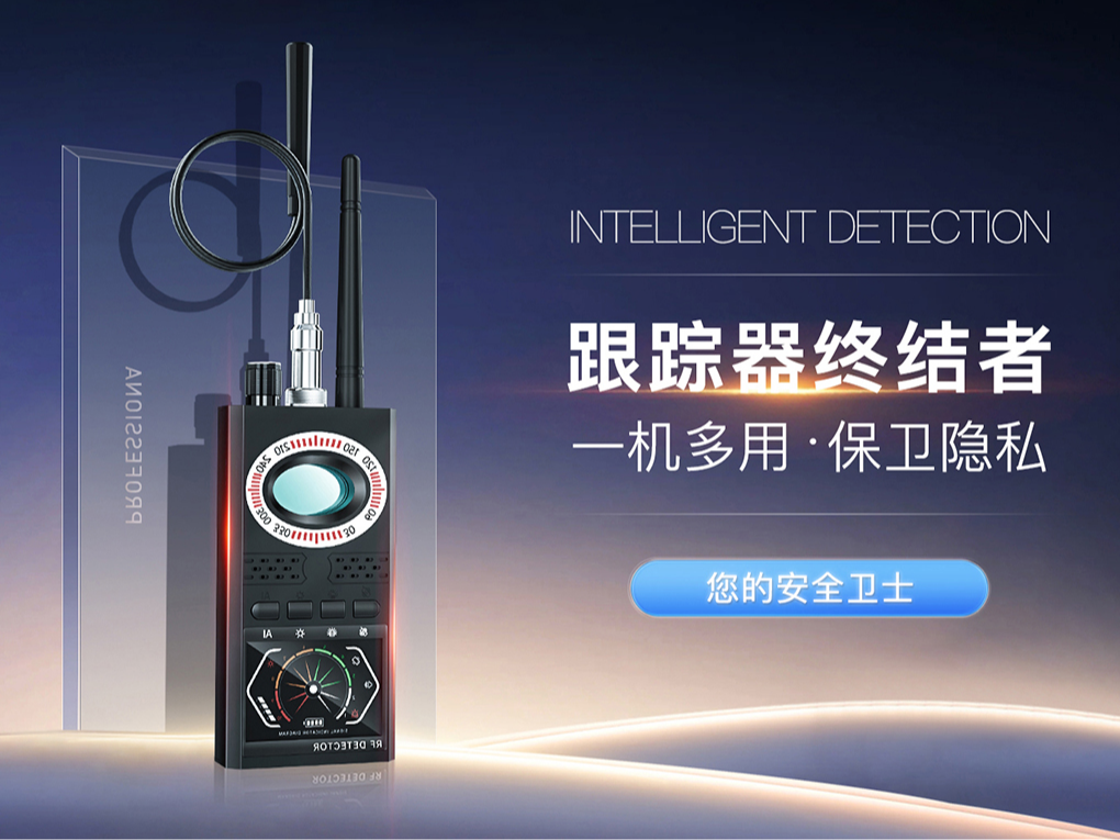 3C 电商详情X3 定位器/探测器/摄像头_弦紫的叶子-站酷ZCOOL