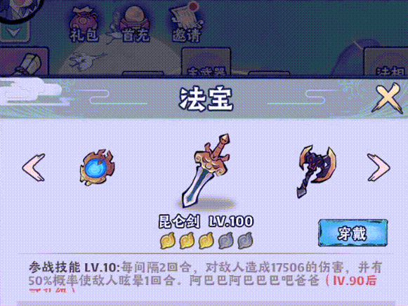 spine _素材网站_图片免费下载-ZCOOL站酷