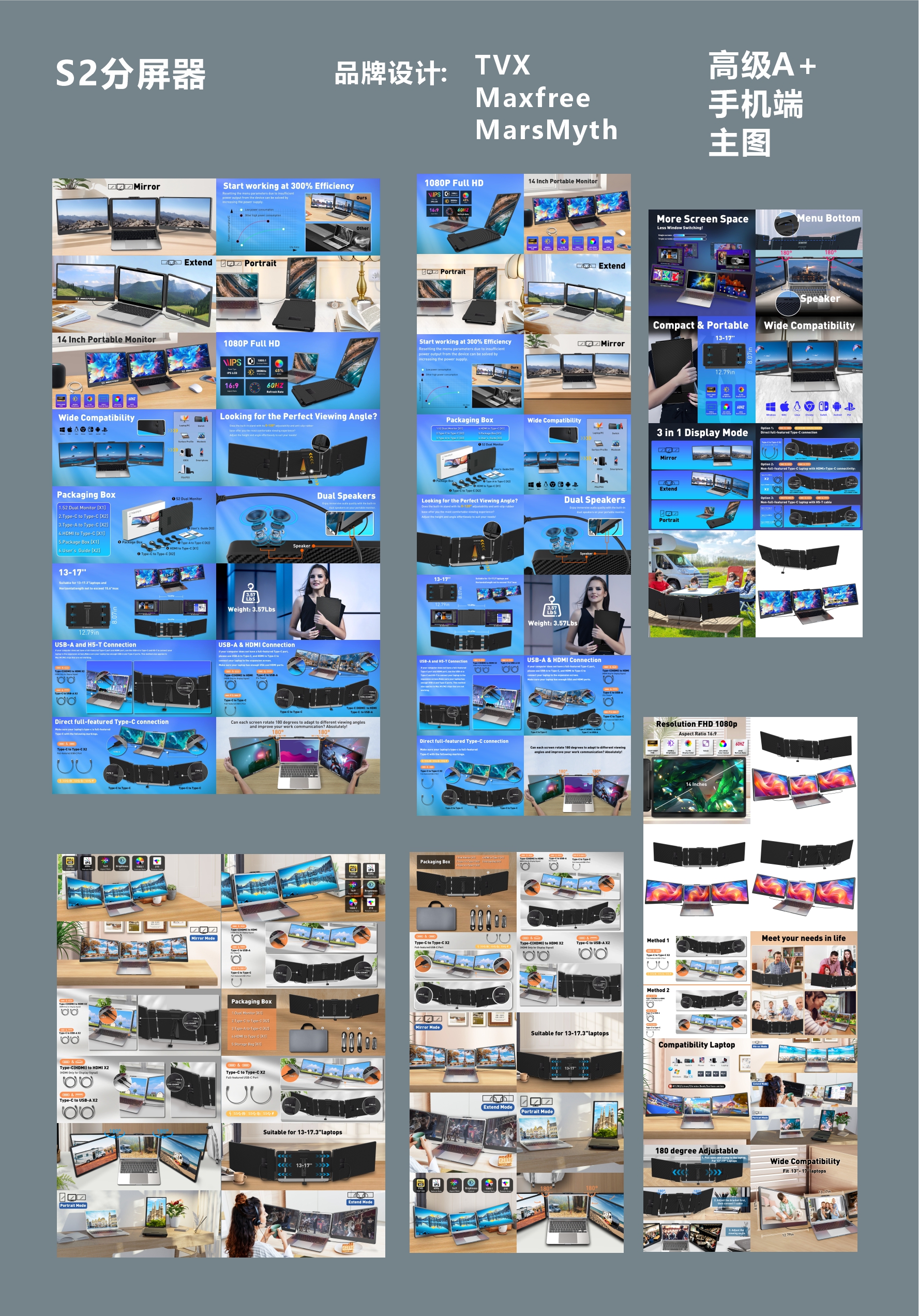 S2分屏器二款亚马逊套图_枭狼aheyor-站酷ZCOOL