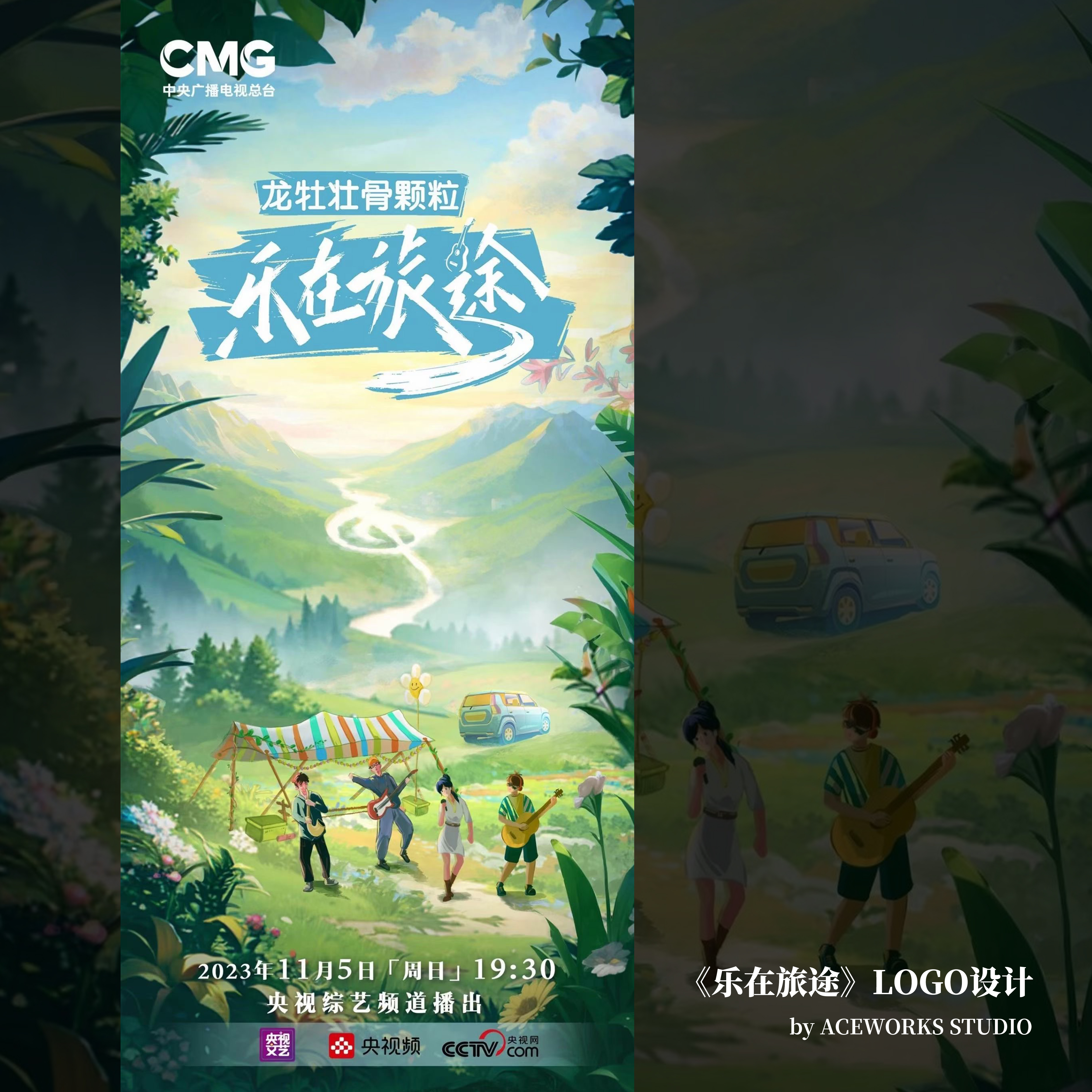 2024年ACEWORKS影视作品案例合集（上）_ACEWORKS-站酷ZCOOL