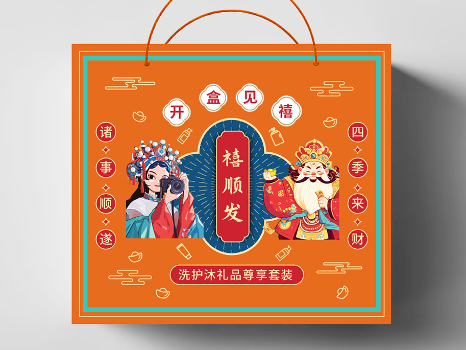 禧顺发-洗护沐礼品包装设计_简意品牌设计-站酷ZCOOL
