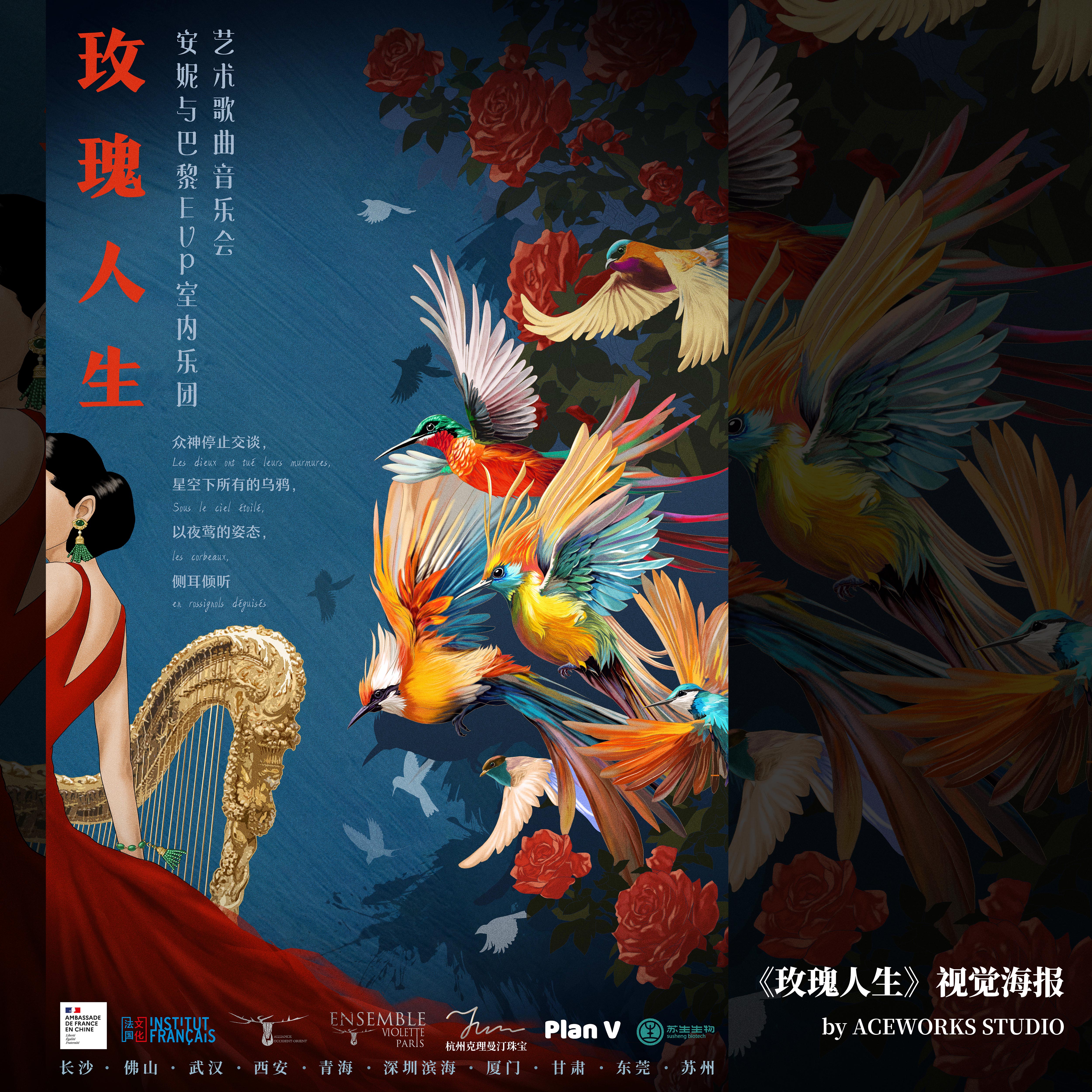 2024年ACEWORKS影视作品案例合集（下）_ACEWORKS-站酷ZCOOL