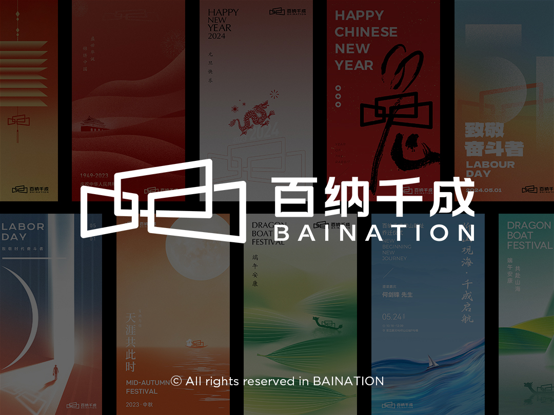 2023-2024影视集团官媒时节海报（已商用）_xperfect-站酷ZCOOL