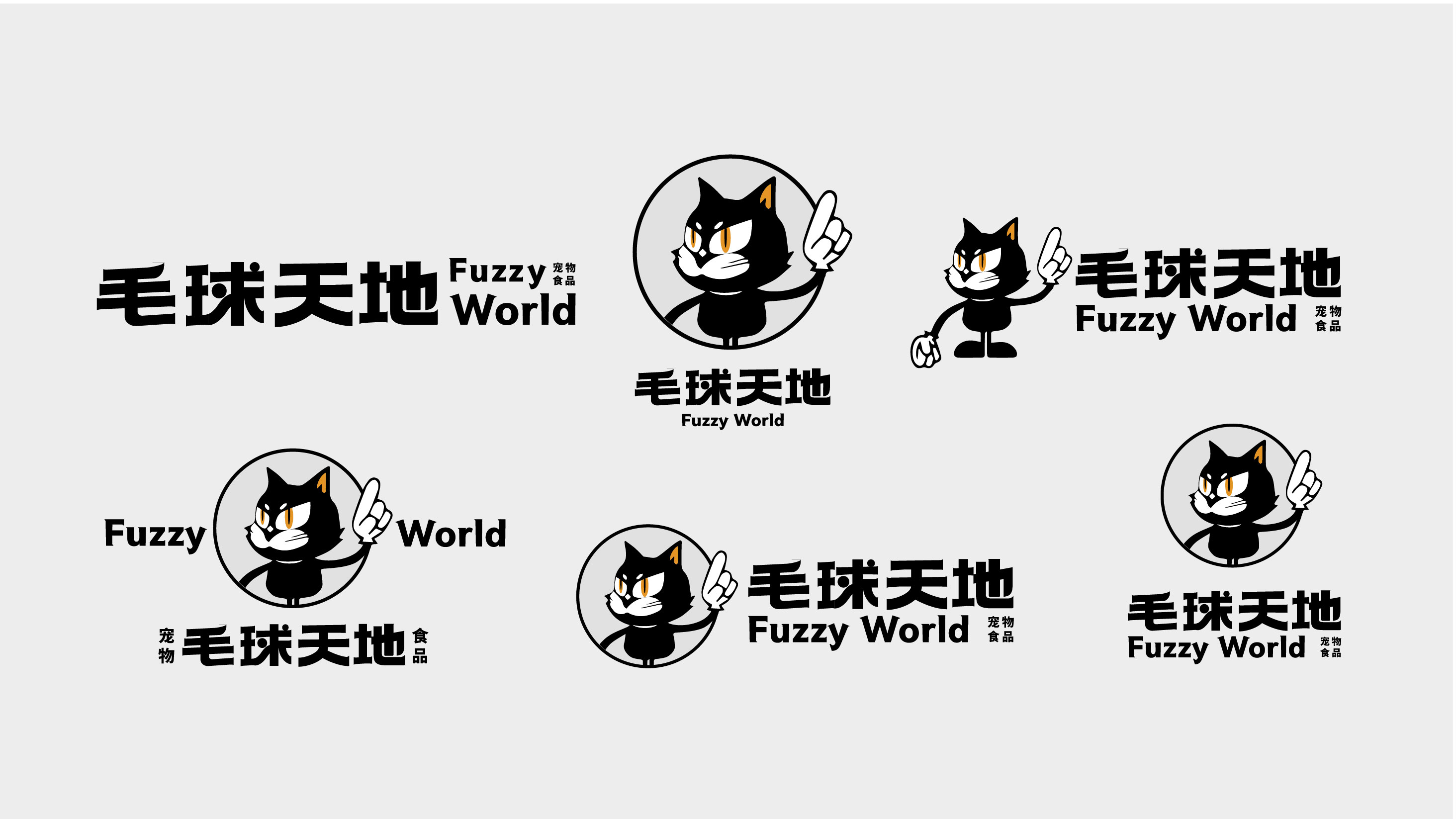 毛球天地 Fuzzy World / 宠物品牌全案_几何视界品牌設計-站酷ZCOOL