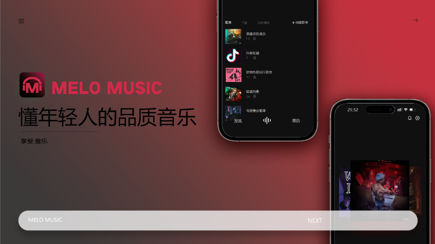 melo music_Z563092335-站酷ZCOOL