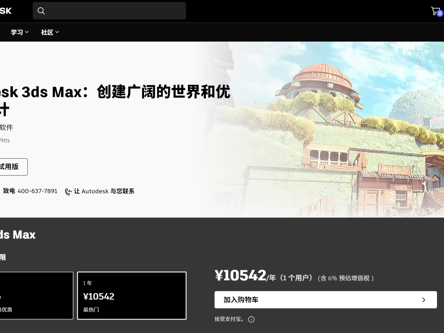 家装设计用cad用哪个软件_素材网站_图片免费下载-ZCOOL站酷