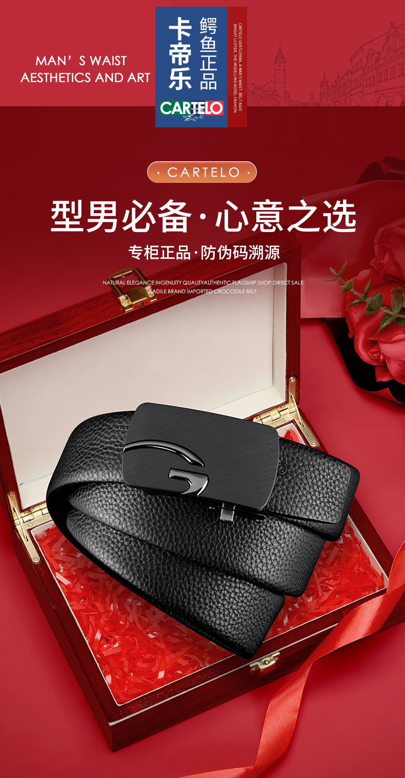 男士牛皮腰带详情页_London_-站酷ZCOOL