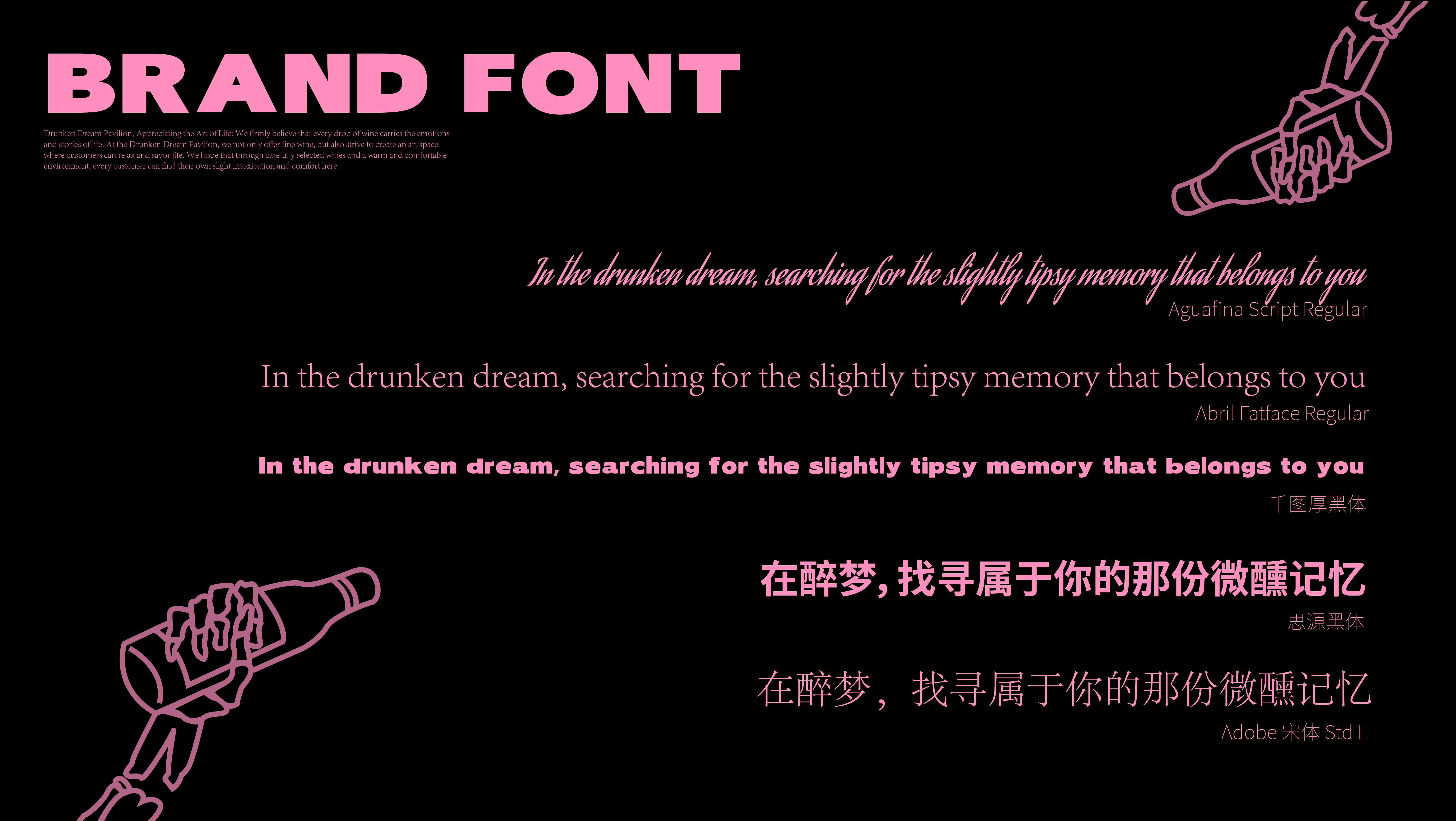 酒馆品牌全案设计 | 醉梦小馆DRUNK DREAM _Hcmk-站酷ZCOOL